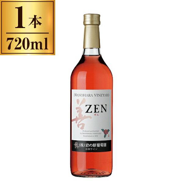 ご注文前にご確認ください※ご購入について法律により20歳未満の酒類の購入や飲酒は禁止されており、酒類の販売には年齢確認が義務付けられています。※ヴィンテージについてヴィンテージ(年号)が最新のものと切り替えになる場合がございます。そのため画...