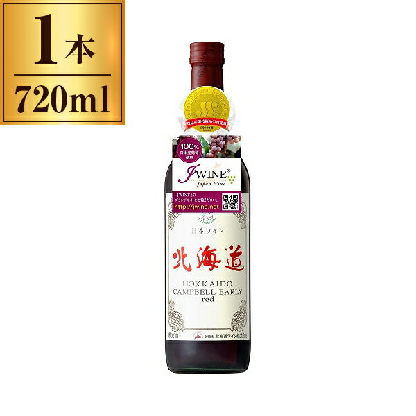 ご注文前にご確認ください※ご購入について法律により20歳未満の酒類の購入や飲酒は禁止されており、酒類の販売には年齢確認が義務付けられています。※ヴィンテージについてヴィンテージ(年号)が最新のものと切り替えになる場合がございます。そのため画...