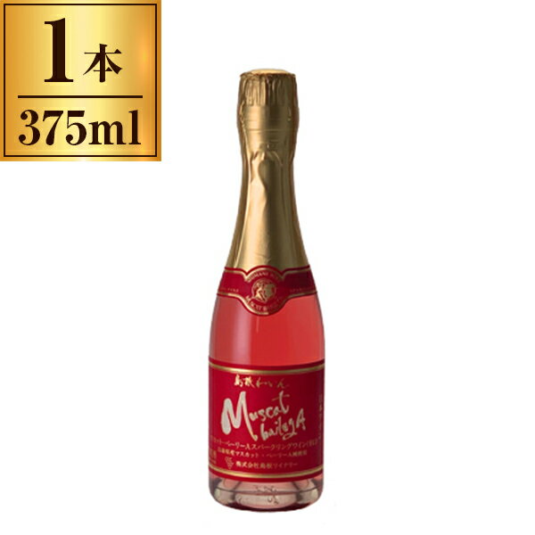 ご注文前にご確認ください※ご購入について法律により20歳未満の酒類の購入や飲酒は禁止されており、酒類の販売には年齢確認が義務付けられています。※ヴィンテージについてヴィンテージ(年号)が最新のものと切り替えになる場合がございます。そのため画...