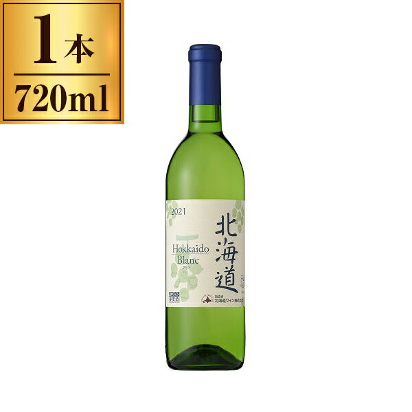 ご注文前にご確認ください※ご購入について法律により20歳未満の酒類の購入や飲酒は禁止されており、酒類の販売には年齢確認が義務付けられています。※ヴィンテージについてヴィンテージ(年号)が最新のものと切り替えになる場合がございます。そのため画...