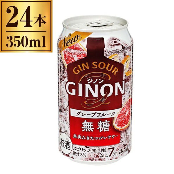 ご注文前にご確認ください※ご購入について法律により20歳未満の酒類の購入や飲酒は禁止されており、酒類の販売には年齢確認が義務付けられています※12時から14時の時間帯指定はできません。ご指定の場合は14時から16時にて手配いたします。商品説...