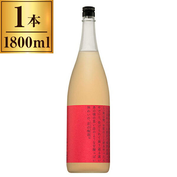 ご注文前にご確認ください※ご購入について法律により20歳未満の酒類の購入や飲酒は禁止されており、酒類の販売には年齢確認が義務付けられています※12時から14時の時間帯指定はできません。ご指定の場合は14時から16時にて手配いたします。商品説...