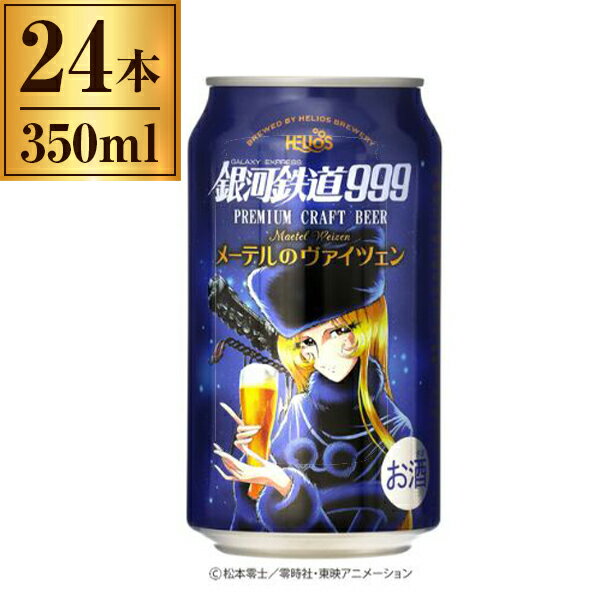 ご注文前にご確認ください※ご購入について法律により20歳未満の酒類の購入や飲酒は禁止されており、酒類の販売には年齢確認が義務付けられています※12時から14時の時間帯指定はできません。ご指定の場合は14時から16時にて手配いたします。商品説...