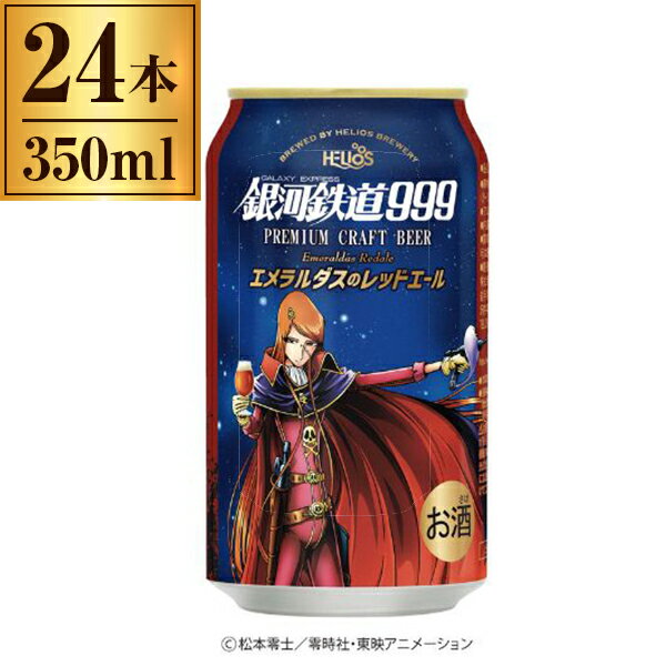 ご注文前にご確認ください※ご購入について法律により20歳未満の酒類の購入や飲酒は禁止されており、酒類の販売には年齢確認が義務付けられています※12時から14時の時間帯指定はできません。ご指定の場合は14時から16時にて手配いたします。商品説...