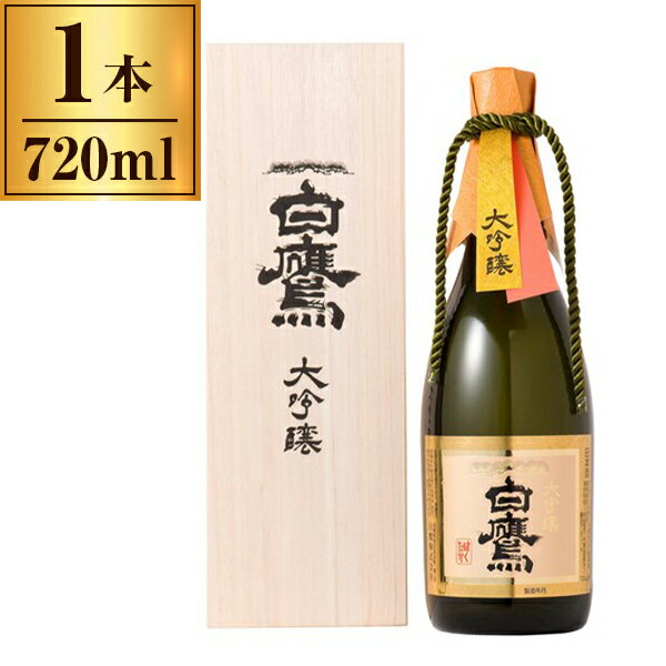 ご注文前にご確認ください※ご購入について法律により20歳未満の酒類の購入や飲酒は禁止されており、酒類の販売には年齢確認が義務付けられています※12時から14時の時間帯指定はできません。ご指定の場合は14時から16時にて手配いたします。商品説...