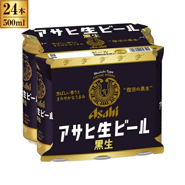 ご注文前にご確認ください※ご購入について法律により20歳未満の酒類の購入や飲酒は禁止されており、酒類の販売には年齢確認が義務付けられています※12時から14時の時間帯指定はできません。ご指定の場合は14時から16時にて手配いたします。商品説...