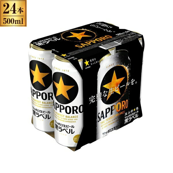 ご注文前にご確認ください※ 12時から14時の時間帯指定はできません。ご指定の場合は14時から16時にて手配いたします。※ご購入について法律により20歳未満の酒類の購入や飲酒は禁止されており、酒類の販売には年齢確認が義務付けられています商品...