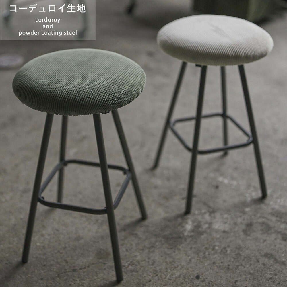 商品説明★ ひと息つく時のおともに…★ コンパクトなサイズ感で使い勝手が良いスツール「ベンコ」★ 手触りの良いコーデュロイ生地を使用スペック* 商品サイズ: W29×D29×H45* 材質: スチール(粉体塗装)、ポリエステル* 商品重量:...