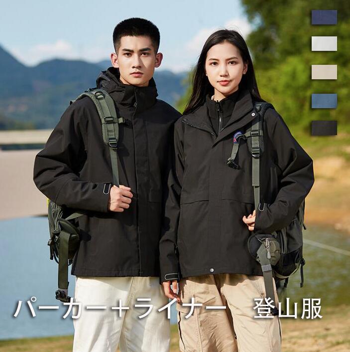 ITEM INFORMATION 【商品詳細】 商品内容：パーカー＋インナー 至急ご利用頂く場合は事前にメールでご連絡お願いします ■サイズ S　着丈64　バスト106　袖丈58　身長男150-155　体重男40-45kg　身長女150-1...