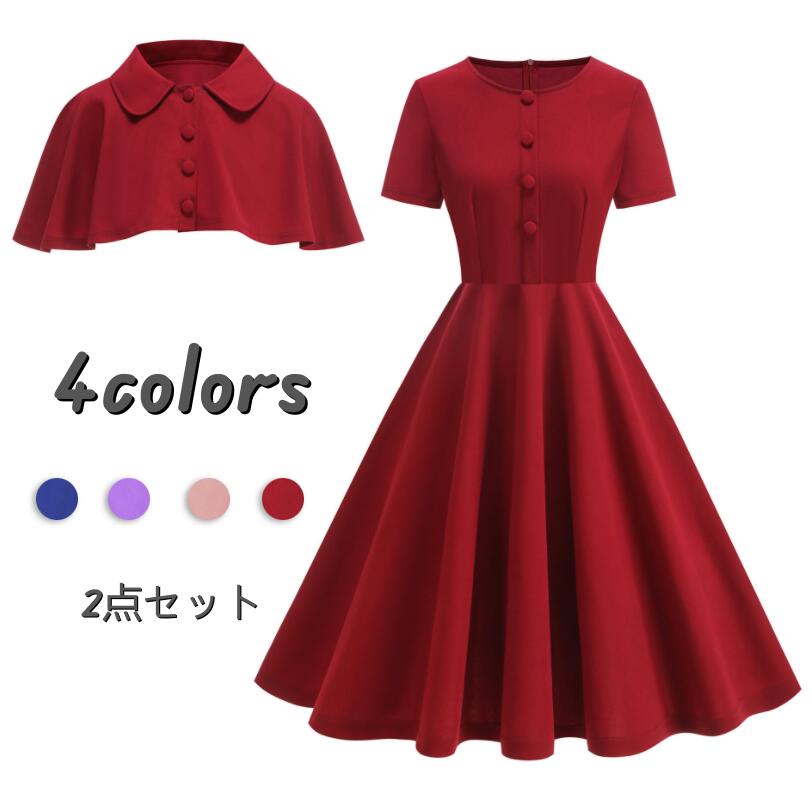 ITEM INFORMATION 【商品詳細】 商品内容：ドレス ■サイズ S　バスト84　ウェスト66　着丈101 M　バスト88　ウェスト70　着丈102 L　バスト94　ウェスト76　着丈103 XL　バスト100　ウェスト82　着丈...