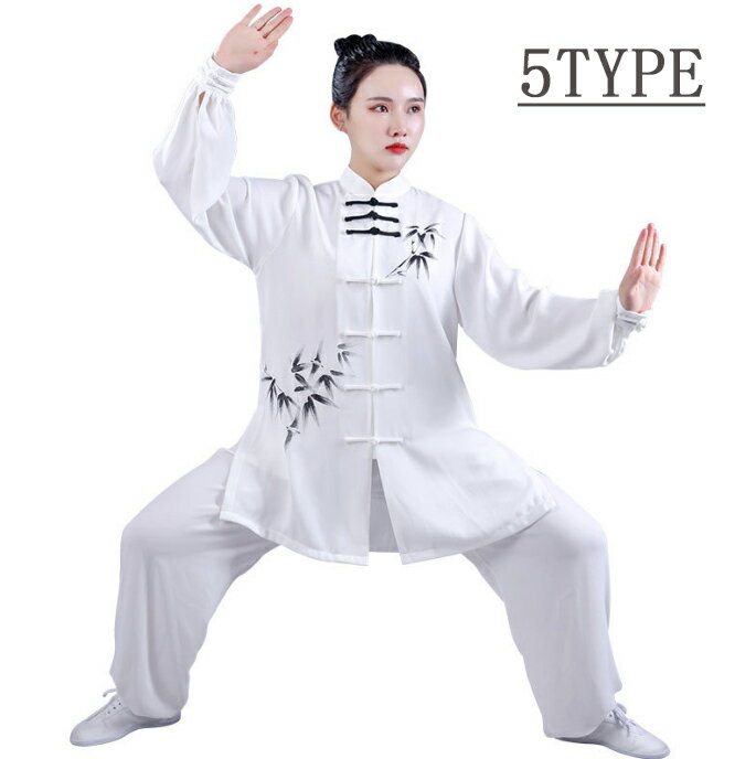 ITEM INFORMATION 【商品詳細】 商品内容：上下2点セット 至急ご利用頂く場合は事前にメールでご連絡お願いします チャイナ風太極拳/武術/カンフー専門服 ■サイズ XS　着丈75　バスト100　ズボン丈100　ヒップ114　身...