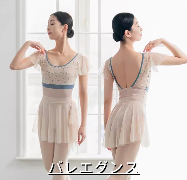 ITEM INFORMATION 【商品詳細】 商品内容：選択可 至急ご利用頂く場合は事前にメールでご連絡お願いします お値打ち価格とサイズ展開でご用意しました！♪ 足長効果はもちろん、身体を美しく見せる計算しつくされたレオタード。 ■サイ...