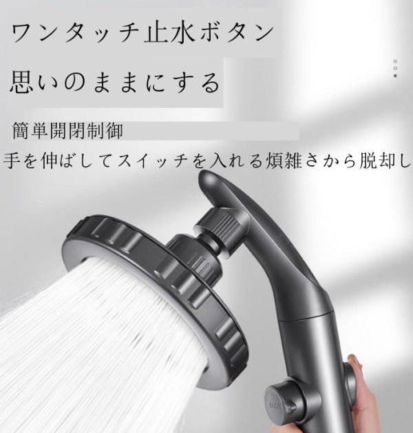・カラー： シルバー、グレー ・サイズ ： 約29x12cm ■ 洗浄力と肌へのやさしさを兼ね備えた一本。 ■ 手元止水機能つき 材質： ABS ■ 汎用4分割インターフェース ■ 両用シャワー:手に持って、頂噴き ■セット内容: シャワー...