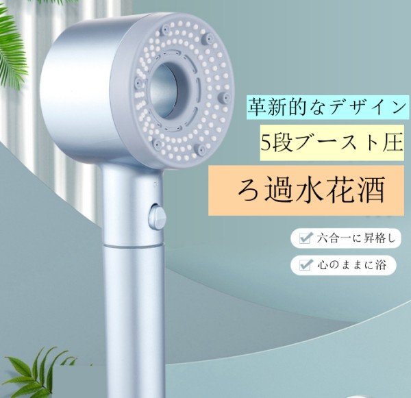 ・カラー： グレー、ライトブルー、ブルー、ホワイト ■ 洗浄力と肌へのやさしさを兼ね備えた一本。 ■ 5段階のモードを搭載 ■ ヘッドが軽くて持ちやすい ■ 手元止水機能つき ■ サイズ 約245x80x70mm ■ 汎用4分割インターフェ...