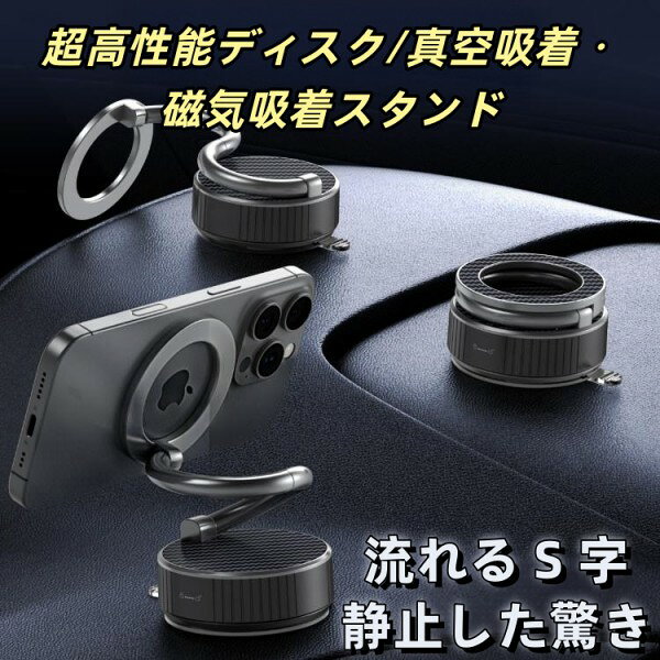商品詳細 ■【商品名】スマホホルダー ■【材質】アルミニウム合金 ■【カラー】ブラック ■【サイズ】 ・使用時：187mm*64mm ・折りたたみ時：40mm*64mm ※サイズは、測定方法と測定者によって誤差があります。 素材に応じて1c...