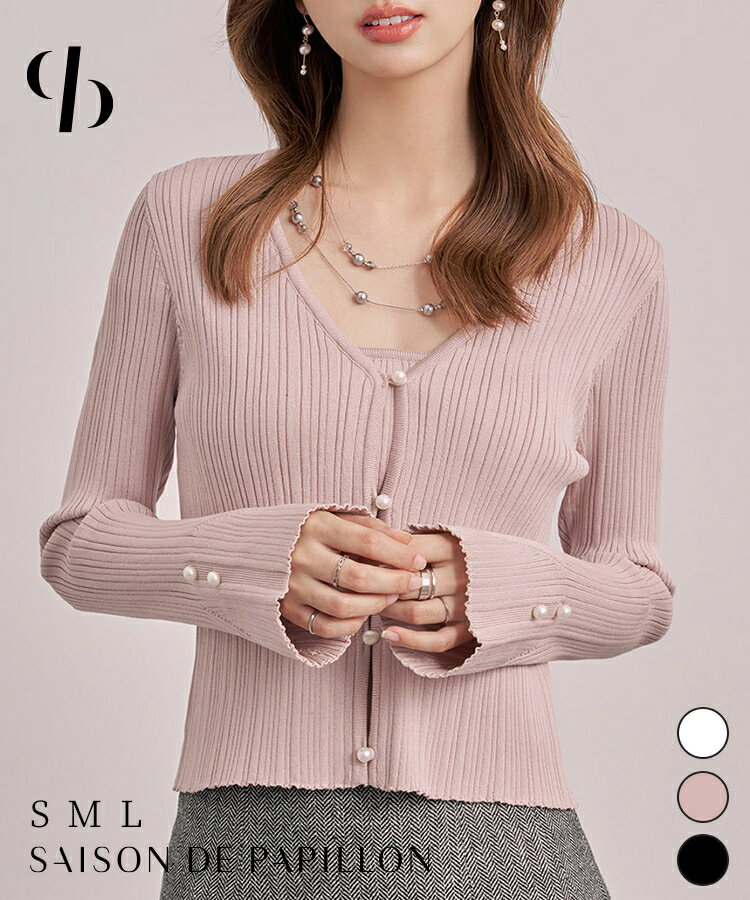 商品について レイヤード風のランダムリブ編みニットトップス。■1枚で完成レイヤードスタイルショート丈のインナーニットにカーディガンを合わせたようなレイヤード風のデザインです。前立ての部分は開け閉め可能なので、シーンに合わせて見せ変えできます...