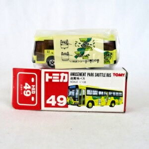 ※サイズ：1/130 ※モニターの発色具合によって実際のものと異なる場合があります。