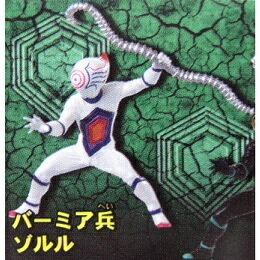 ●ガシャポン（カプセルトイ） 単品 ※ミニブック：あり ※内袋未開封 　1枚目の写真はミニブックの参考写真です。商品は2枚目の写真の状態です。 ※注意して保管していますが古いものなので可塑剤の影響により多少べたつきがあるかもしれません。ご理...