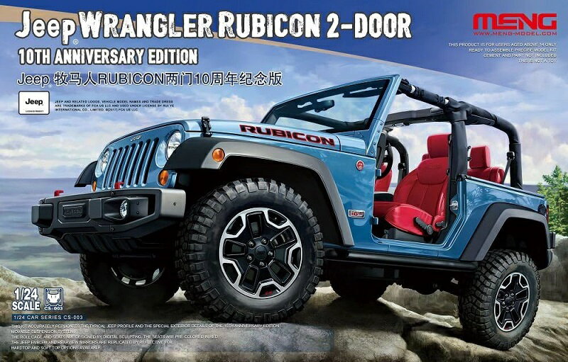 楽天市場】JEEP(プラモデル・模型|ホビー)の通販 楽天市場】JEEP(プラモデル・模型|ホビー)の通販