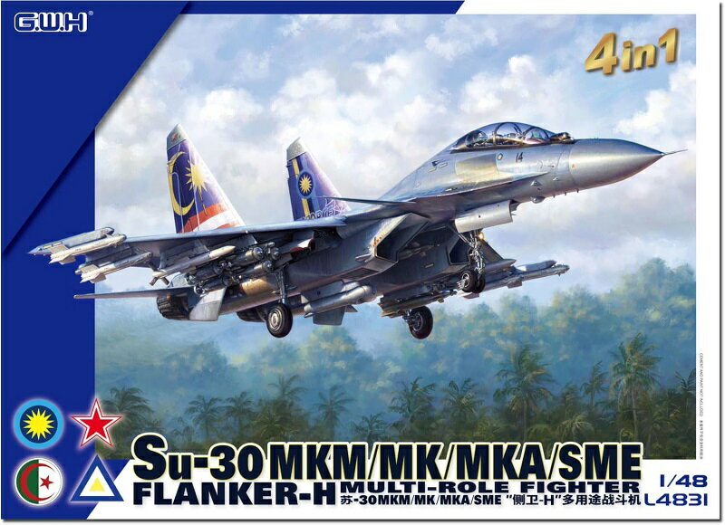 楽天市場】1/48 グレートウォールホビーの通販 楽天市場】1/48 グレートウォールホビーの通販