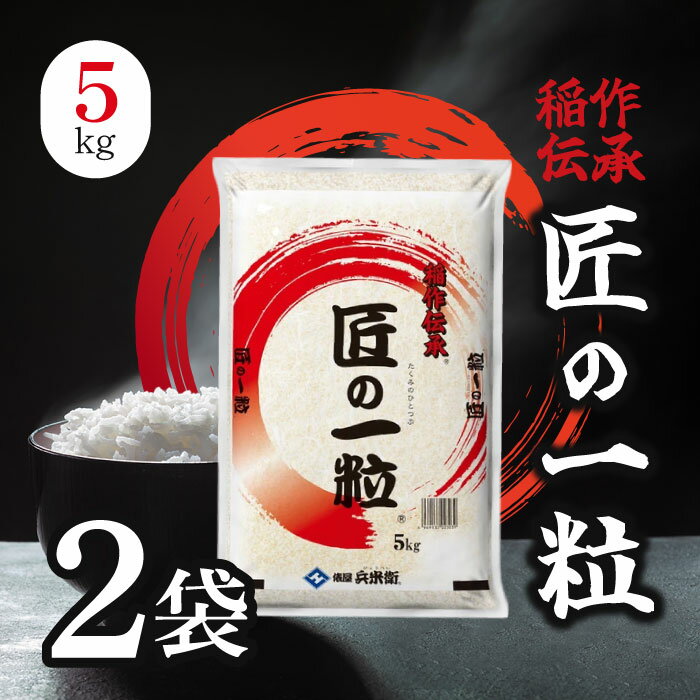 商品情報 商品の説明 「お米のコンサルタント」の名にふさわしい、米を知り尽くした老舗米問屋がオススメするブレンド米をご紹介します。 外食産業用に開発された米を特別にお届け。 匠の技でブレンドされたお米を是非ご賞味下さい。 ＊本商品は中米（粒...