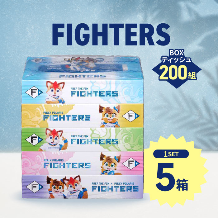 ※複数セットあり。画像タップで各商品ページへ移動します。 商品情報 商品の説明 北海道日本ハムファイターズのキャラクターがデザインされたボックスティッシュです。 リサイクルパルプ100% 検索キーワード 人気 売れ筋 口コミ セール 女性 ...