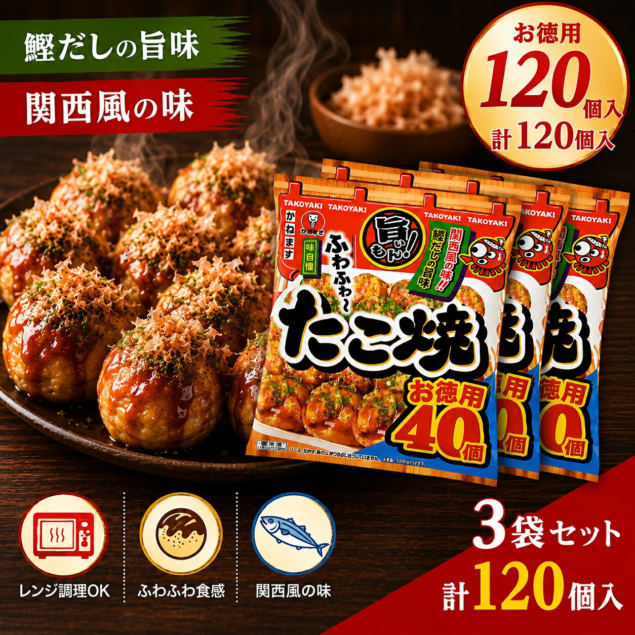 商品情報 商品の説明 商品紹介"かねます食品の冷凍食品です。関西風かつおだしの効いた卵たっぷりふわとろ食感です。 かねますのお好み焼・チヂミには、 一食に""両手いっぱいの野菜""が入っています。 お忙しい方や、野菜嫌いな方でも、 手軽に・...