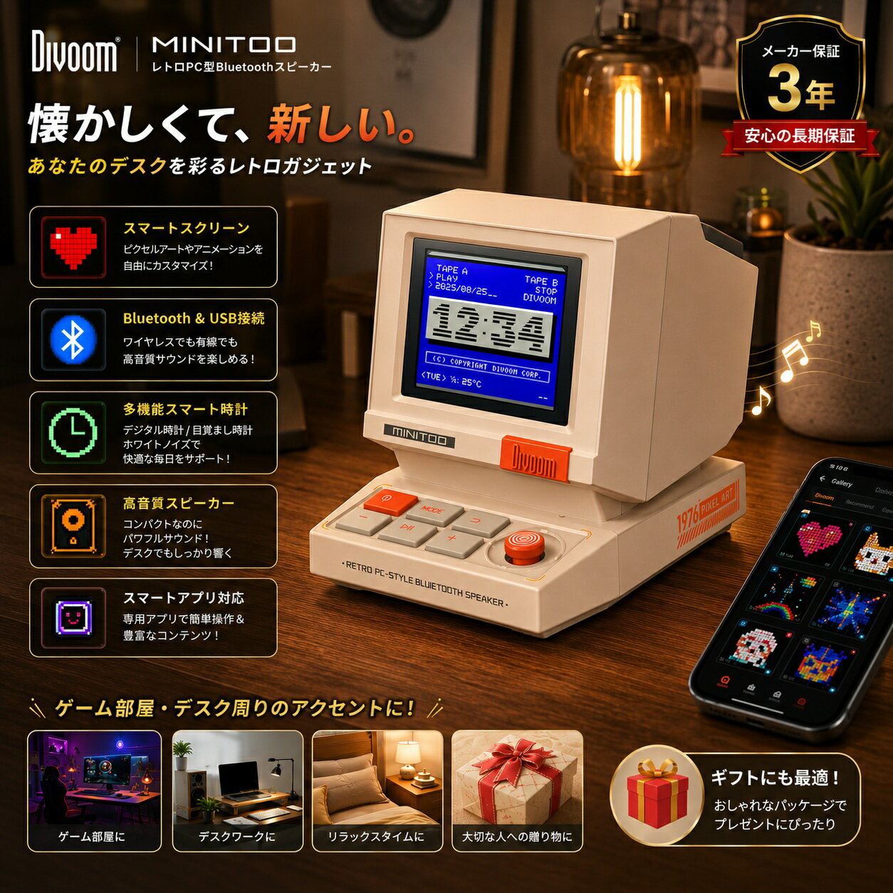 商品情報 商品の説明 【2026年革新・CRTレトロ美学】 Divoomの新作「Minitoo」スピーカー Bluetooth は、クラシックCRTをオマージュしたレトロxモダンのデザインが特徴。 【サイズを超えた迫力サウンド】 小型スピー...