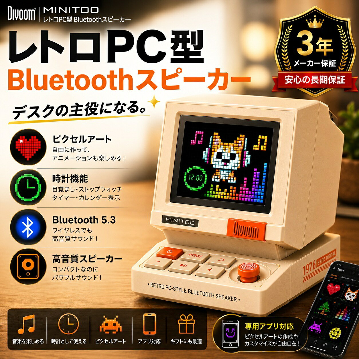 商品情報 商品の説明 【2026年革新・CRTレトロ美学】 Divoomの新作「Minitoo」スピーカー Bluetooth は、クラシックCRTをオマージュしたレトロxモダンのデザインが特徴。 【サイズを超えた迫力サウンド】 小型スピー...