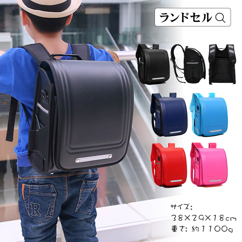 楽天市場】キッズ リュック(容量(バッグ)20 ~ 29.9L 楽天市場】キッズ リュック(容量(バッグ)20 ~ 29.9L