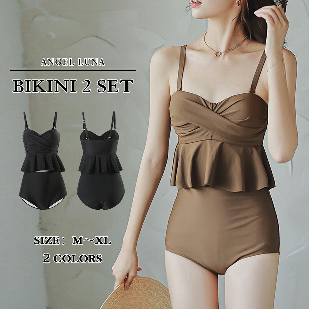 ※こちらは推薦のサイズですので、水着のデザイン、生地、製造メーカーによっては、サイズ表記に多少の誤差が生じる場合があります。あらかじめご了承ください。 サイズ(推奨) M（9号） L(11号) XL(13号) ブラカップ ABC ABC A...