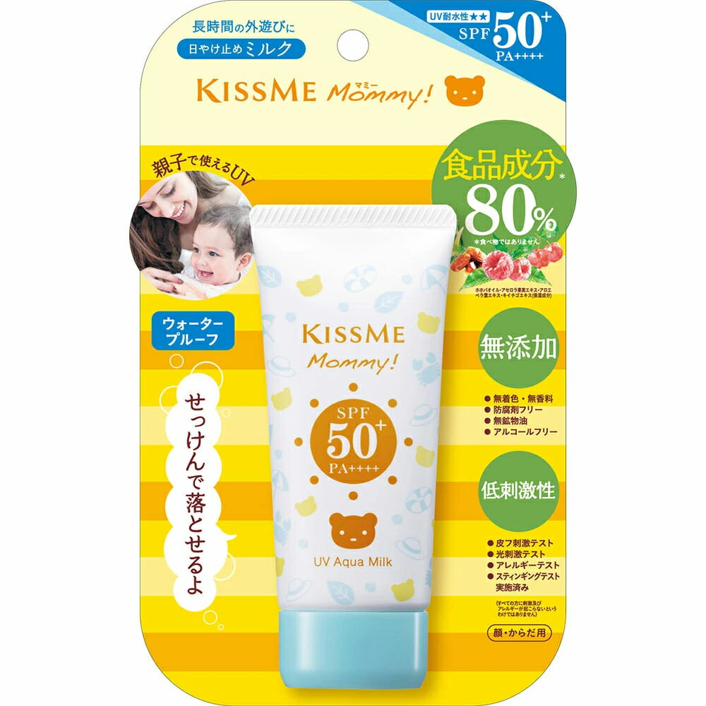 せっけんで落とせる 肌をやさしく守るUVミルク 80％食品成分（※1）でつくった、無添加（※2）＆低刺激性（※3）の白くならない最強（※5）日やけ止めミルク。 小さなお子様や敏感肌の方にもやさしく使えて、ベタつかずサラサラなつけ心地です。 ...
