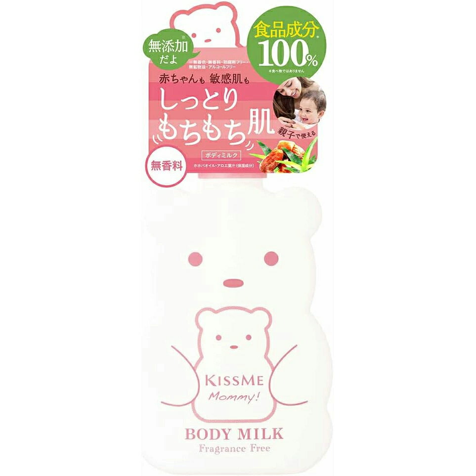 ママの声から生まれた（※1） しっとりボディミルク 100％食品成分（※2）でつくった、無添加（※3）＆低刺激性（※4）の弱酸性ボディミルク。 ママたち厳選のうるおい成分（※6）配合で、しっとりモチモチ肌に。 軽くのびてすーっとなじみ、小さ...