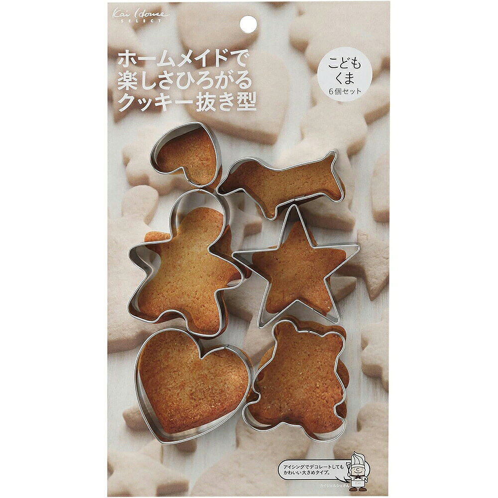 かわいいモチーフのクッキーが作れる、ステンレス製の抜き型6個セットです。 ・丈夫でサビにくく、クッキー生地はもちろん、チーズやハム、野菜の型抜きにも使えます。 ・アイシングやデコレーションにもぴったりで、お菓子作りやお弁当作りを楽しく演出し...