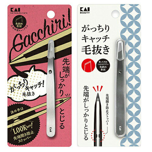先端保護キャップ付き ・本体内側の凸構造が過度な力を防ぎ、先端の開きを防止。 ・先端がしっかり閉じるので、狙った毛を逃さずがっちり掴みます。 ・シンプルな形状で独自設計した先端保護キャップ付きで、持ち運びにも便利な毛抜きです。 【商品名】 ...