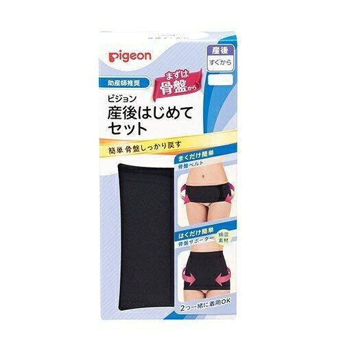 助産師推奨！産後すぐから使える簡単骨盤リフォームの2点セット。 ・産後すぐから着用できる、骨盤サポーターと骨盤ベルトのセットです。 　簡単に産後の骨盤ケアができます。 ・それぞれ単品でも、セットでも使えて便利。3WAYで使い方自由自在。 ・...