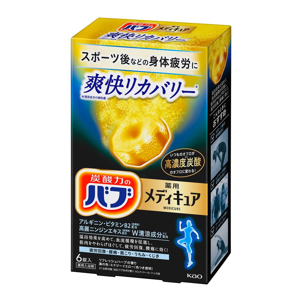 スポーツ後などの身体疲労に。浴後のほてり感にも ・コンディショニング入浴に。 ・温浴効果を高めて、血流循環を促進し、筋肉をやわらげほぐして、疲労回復・腰痛に効く！ ●高濃度※1炭酸 ●アルギニン・ビタミンB2配合（湿潤剤） ●高麗ニンジンエ...