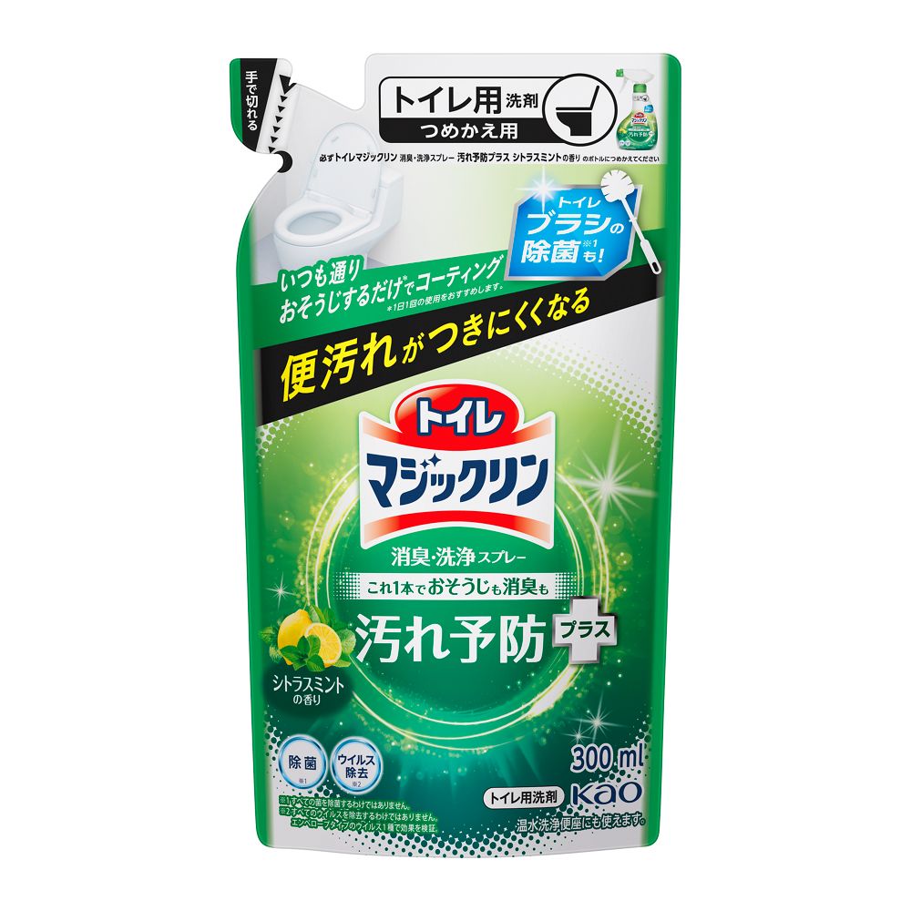 トイレ用消臭・洗浄スプレー　汚れ予防プラス 便器内にスプレーするだけ※1でコーティング。 便汚れがつきにくくなるトイレ用洗剤。 トラスミントの香り。 便器内・便座・床等の除菌※2・ウイルス除去※3まで。トイレブラシの除菌も※2 ※1　1日1...