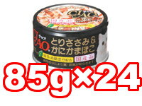 　低脂肪のとりささみがベースです。 鮮やかで香りの良いかに風味かまぼこ入りの人気ロングセラー商品です。 ■原材料： 鶏肉（ささみ）、かに風味かまぼこ、でん粉、増粘多糖類、ビタミンE、緑茶エキス ■成分： 粗たん白質：14.0%以上、粗脂肪：...