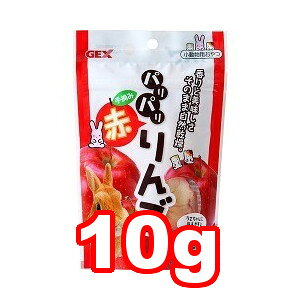 　手摘みされたリンゴを丁寧にスライスし乾燥させました。 リンゴの香りとおいしさはそのまま保たれています。砂糖を使わずに、りんごが持つやさしい甘さを引き出しました。 手でちぎって与えやすいスライスタイプ。うさぎのほか、ハムスターやモルモットに...