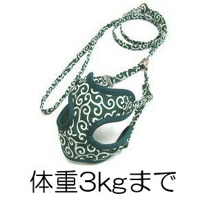 お洒落な唐草模様、リードと一体型のソフトハーネスです。取り付けも簡単。 ■対象：胴回り21〜33cm、体重3kgまでの超小型犬および猫 ■原材料：綿、ナイロン 【検索用キーワード】 ペット　犬　猫　ネコ　ワンちゃん　ネコちゃん　お出かけ　お...