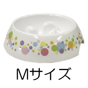 一気に食べられない凸凹構造で、おなかにやさしい食器です。フード容量は約100g入ります。 メーカーモニターテスト結果によると、食事時間が約4倍ゆっくりに。突起物はフチに接することなく独立しているのでフードをこぼしたりしにくく、フチに集めたり...
