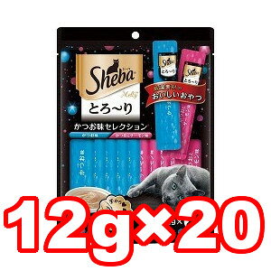 ネコちゃんが手からでも舐めやすい、贅沢なおいしさのとろりとしたおやつです。かつおを中心に1袋で2つの味が楽しめるセレクションタイプ。 ■原材料：鶏肉、魚類(かつお、サーモン等)、増粘安定剤(加工でん粉)、調味料(アミノ酸等)、増粘多糖類、E...
