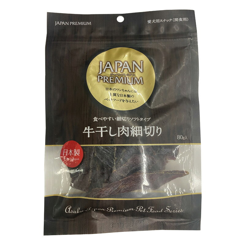 国産牛の干し肉を食べやすく細切りにしました。 弾力があり食べごたえのあるおやつです。 ■原材料： 牛肉、グリセリン、保存料（ソルビン酸カリウム）、酸化防止剤（エリソルビン酸ナトリウム）、発色剤（亜硝酸ナトリウム） ■成分： 粗タンパク質：5...