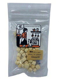 　北海道の馬鈴薯を使用したグルテンフリーのおやつです。しつけのご褒美にも最適！キューブタイプに仕上げたので歯応えのある商品に仕上がっています。