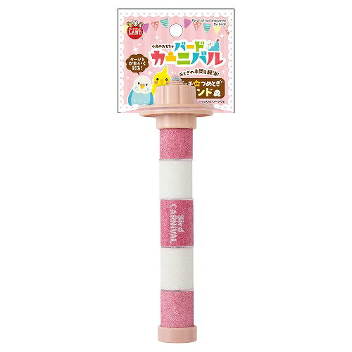 ・小鳥がとまって爪とぎができるパーチです。 ・ケージをかわいく彩りながら、小鳥のつめとぎの手間も解消。 【適応種】 小鳥全般 ［使用方法］ ・ケージに取り付けてご使用ください。 ※設置後しばらく小鳥の様子を見守ってください。 〔注意事項〕 ...