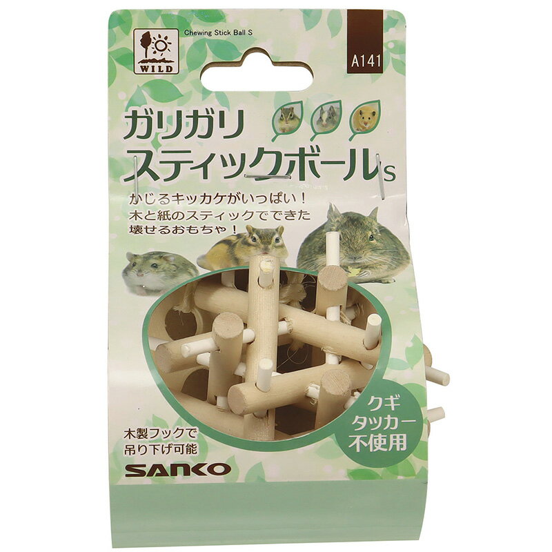 かじるキッカケがいっぱい！木と紙のスティックで出来た小動物用壊せるかじり木おもちゃです。 ・天然木と紙、麻使用でクギ、タッカー不使用。 ・木製フックで吊り下げ可能。 【対象生体】ハムスター・デグー・シマリス等の小動物