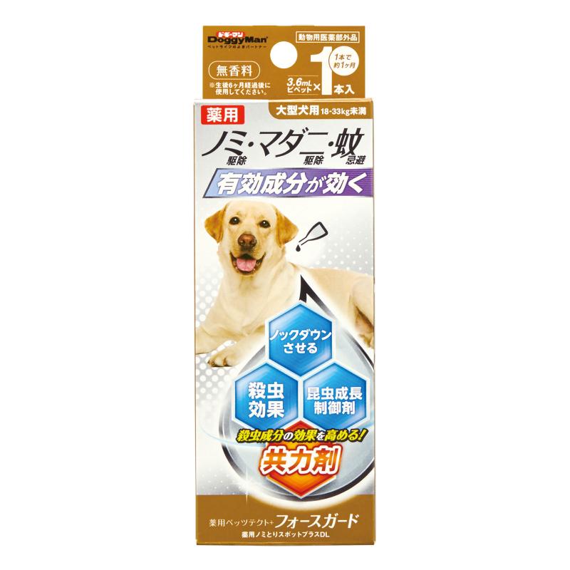 ピペロニルブトキサイド配合で殺虫剤の効力UP！ ノミへの殺虫効果UP！マダニへの殺虫効果UP！蚊の忌避効果UP！安全性に配慮！ 日本初、4種混合成分配合。 ペットに直接滴下するだけ。皮脂とともに成分が体表に広がりノミ・マダニを駆除するバリア...