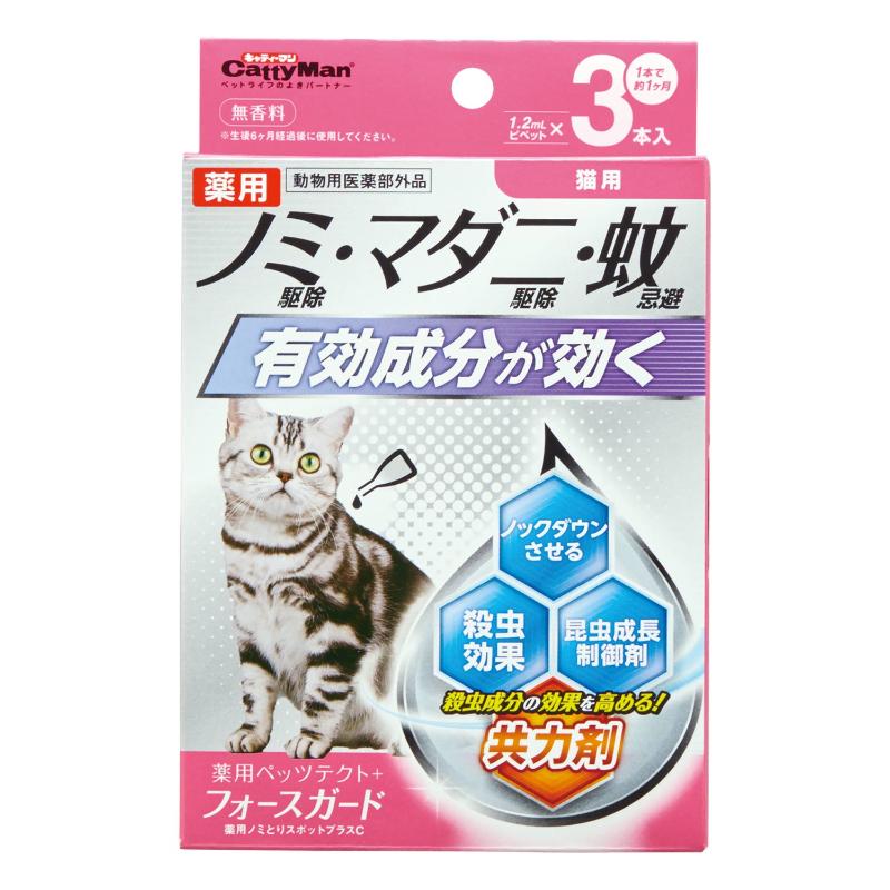 ピペロニルブトキサイド配合で殺虫剤の効力UP！ ノミへの殺虫効果UP！マダニへの殺虫効果UP！ 蚊の忌避効果UP！安全性に配慮！ 日本初、4種混合成分配合。 ペットに直接滴下するだけ。 皮脂とともに成分が体表に広がりノミ・マダニを駆除するバ...