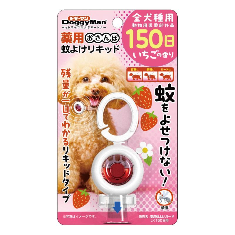 ・お散歩などの外出時に潜む蚊をよせつけない虫よけ商品です。 ・フックまたはクリップで2WAY簡単装着！首輪・胴輪・リードに。 ・哺乳類が体内に取り込んでも分解して排出できる有効成分「メトフルトリン」を採用。 ・リキッドタイプなので残量が見え...